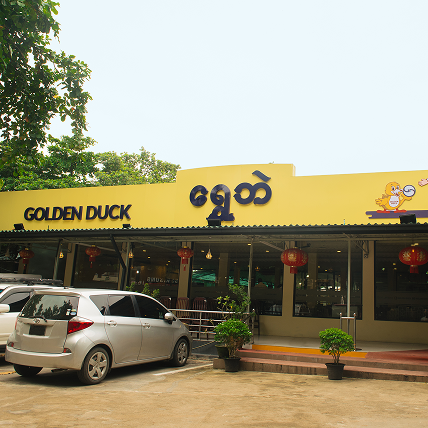 Golden Duck Restaurants