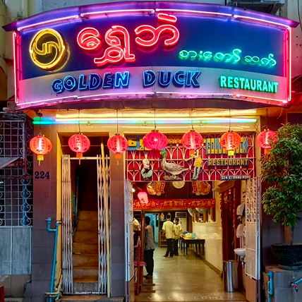 Golden Duck Restaurants